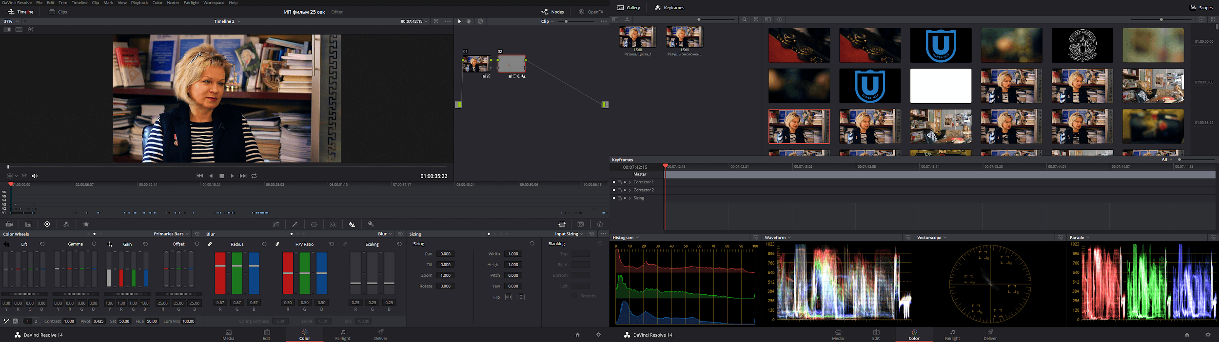 After the Shooting or Post-Production Stage